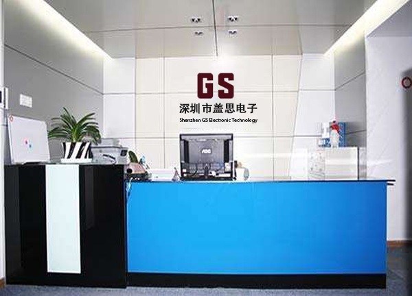 Shenzhen GS Electronic Technology Co., Ltd. CN company profile